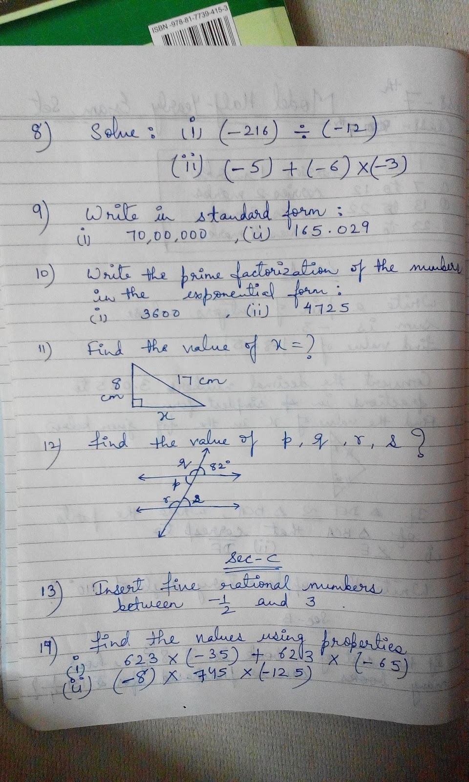 APSG Maths Revision Questions For Half Yearly Exam Class 7 apsg-maths-revision-questions-for-half-yearly-exam-class-7