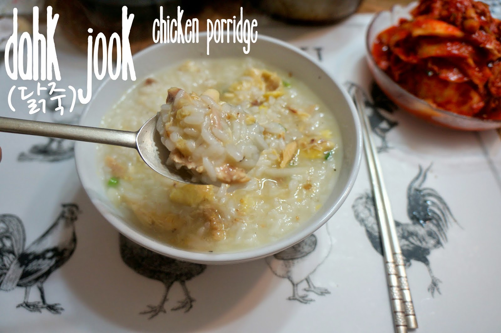 Korean Chicken Porridge (2) | Dahk Jook (닭죽)