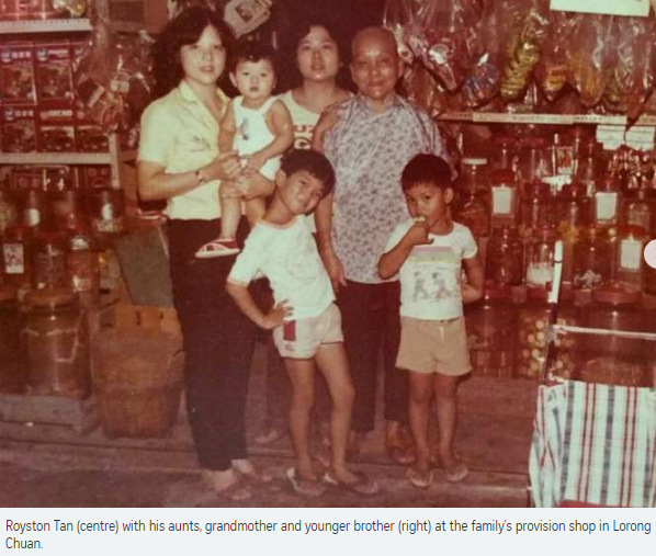 If Only Singaporeans Stopped to Think: The Provision Shop《杂货店》: Place ...