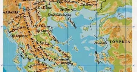 ΚΩΣΤΑΣ ΜΕΣΑΖΟΣ: ΤΑ ΒΟΥΝΑ ΤΗΣ ΕΛΛΑΔΑΣ