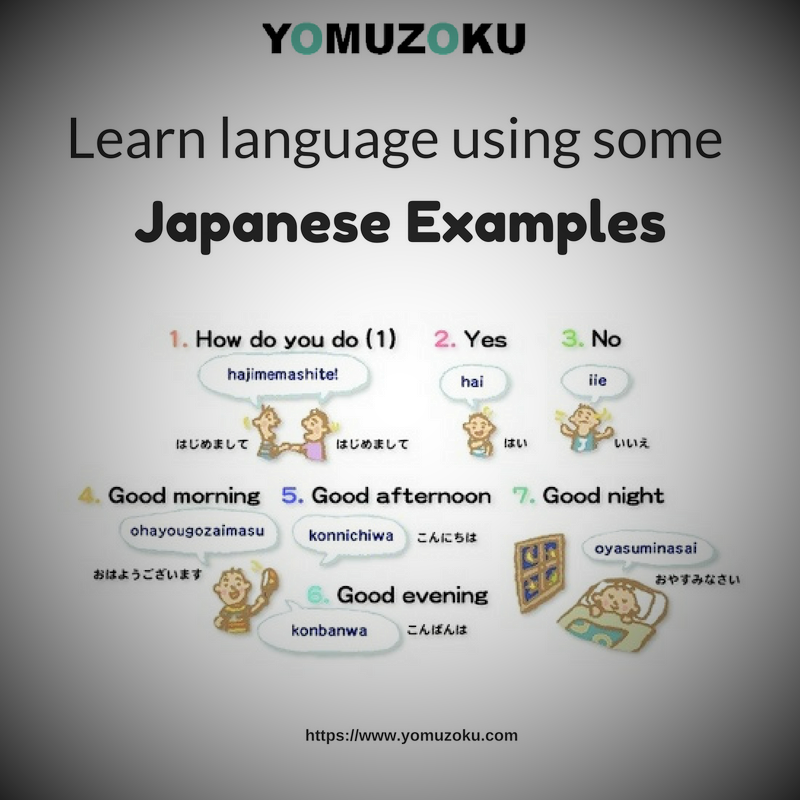 Yomuzoku: Japanese Learning Now Made Easy with Japanese Examples, Yomuzoku