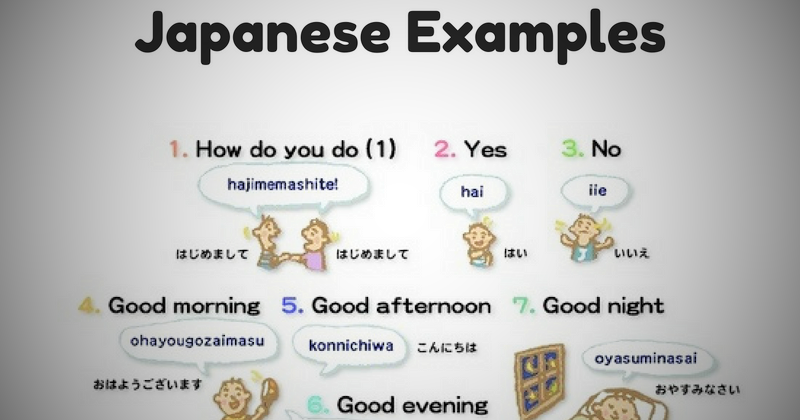 Yomuzoku: Japanese Learning Now Made Easy with Japanese Examples, Yomuzoku