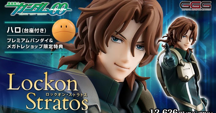 Mobile Suit Gundam 00 - Lockon Stratos 1/8 GGG (MegaHouse)