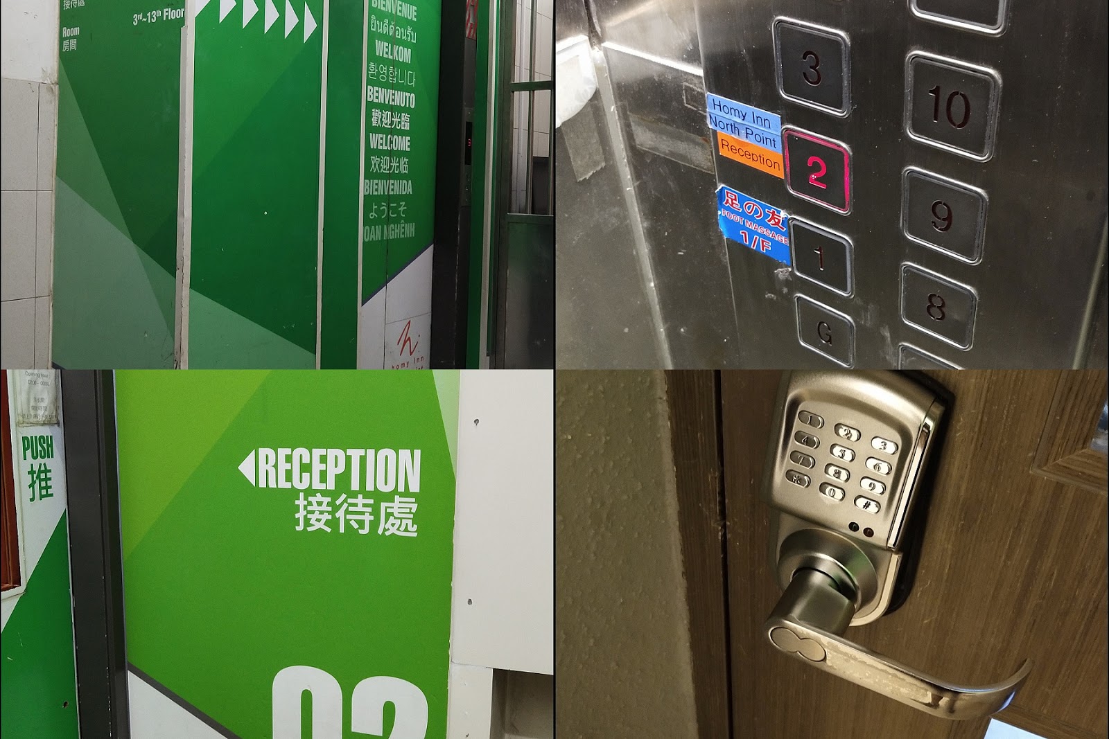 Homy Inn North Point 灝美連鎖式旅舍 - 北角店 香港 真實住宿遊記 交通方便 步行5分鐘即達地鐵站