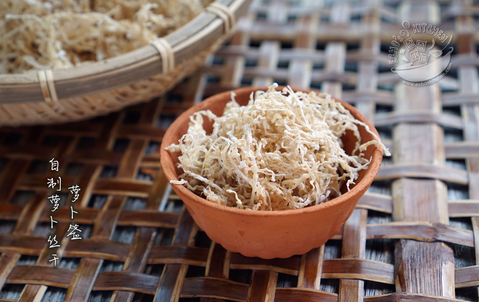 A taste of memories -- Echo's Kitchen: Homemade Dried Shredded Radish ...