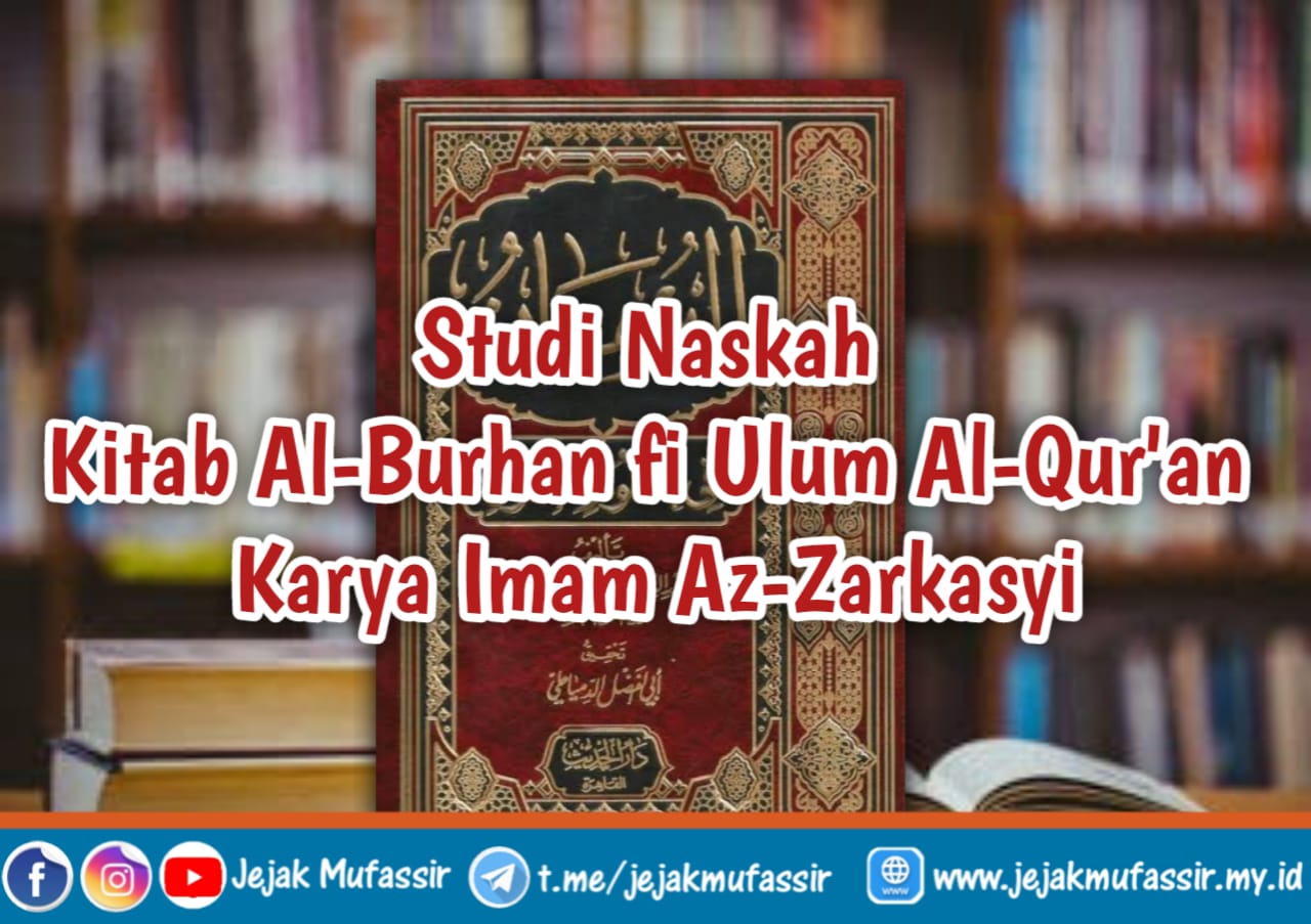 Studi Naskah Kitab Al-Burhan fi Ulum Al-Qur'an Karya Imam Az-Zarkasyi ...