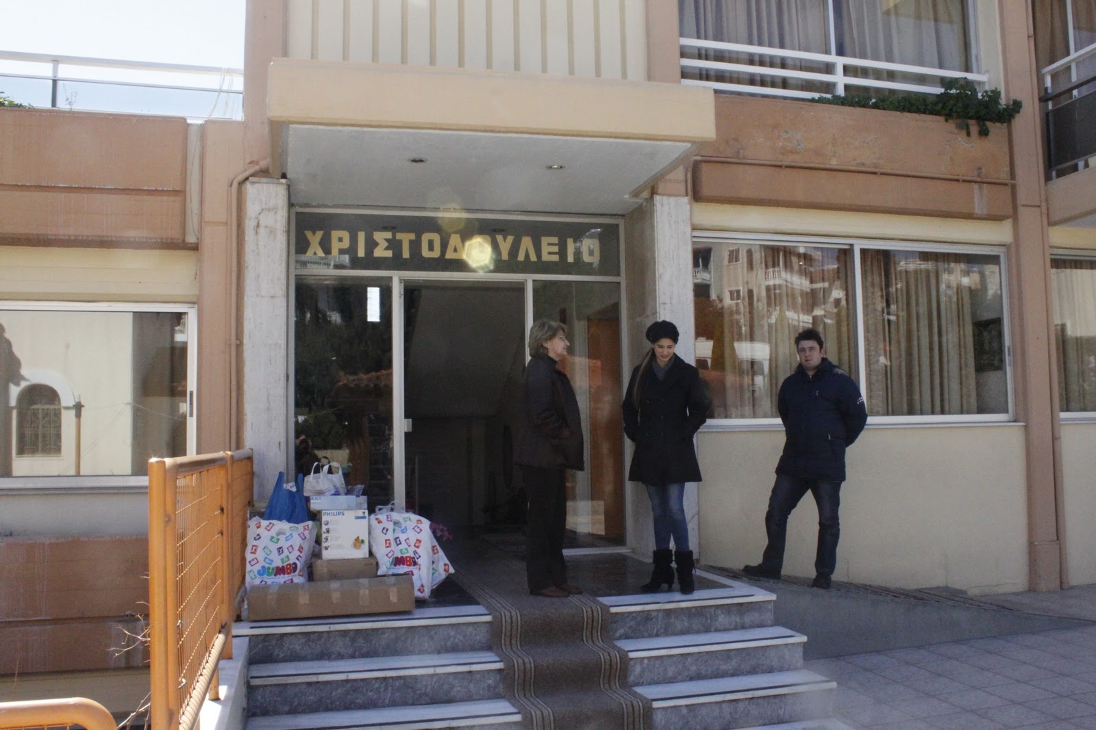 ΣΚΕΦΤΟΜΑΣΤΕ ΕΛΛΗΝΙΚΑ: ΕΠΙΣΚΕΨΗ ΝΕΟΣ Β8 (ΔΥΤΙΚΩΝ ΠΡΟΑΣΤΙΩΝ) ΣΤΟ ...