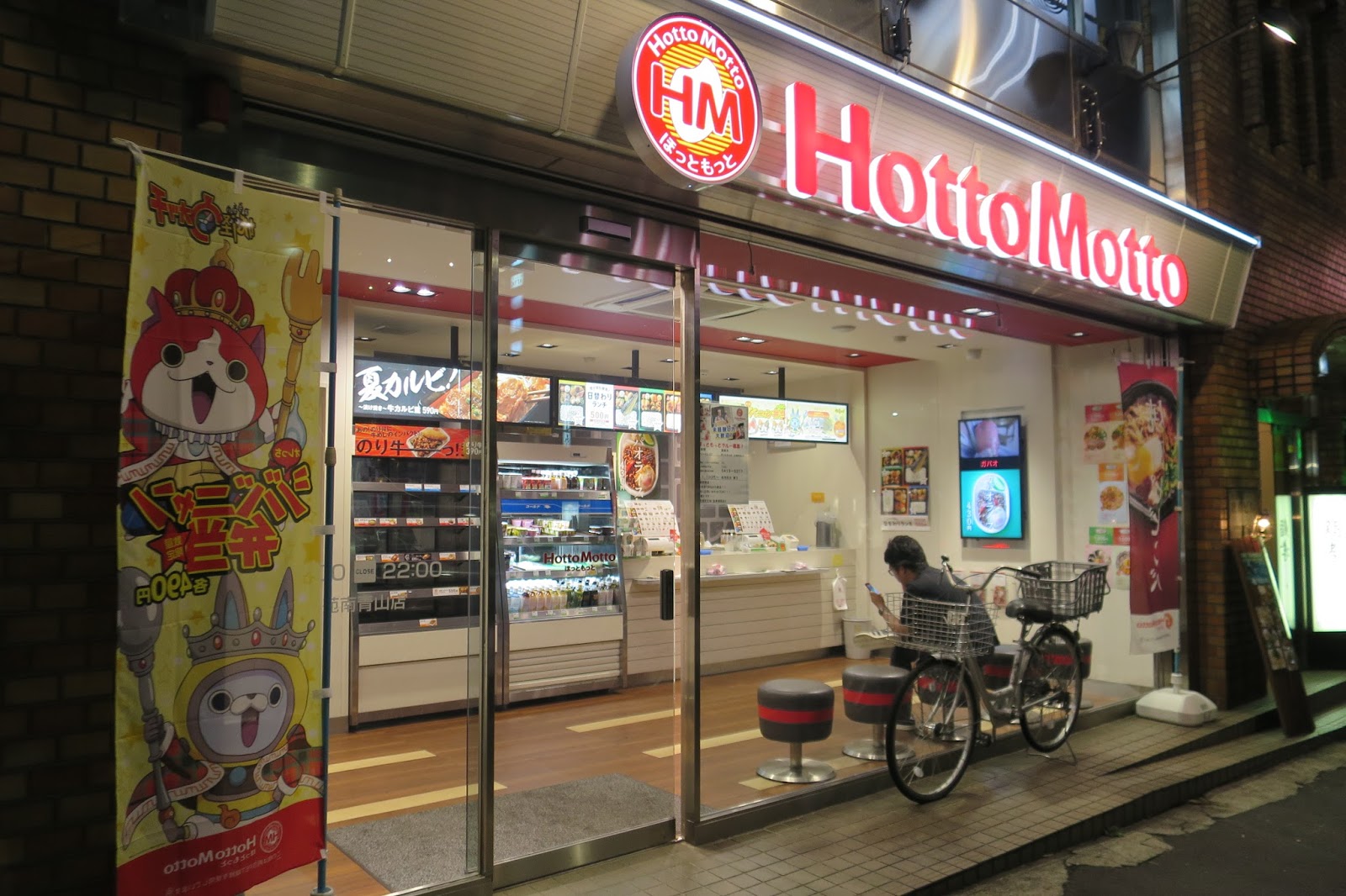 Tokyo Belly: GAIENMAE: Hotto Motto bento shop for Gapao Rice... hits ...