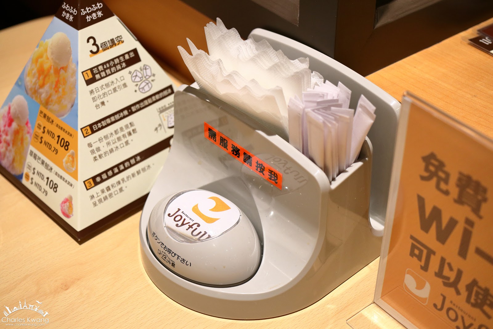 「JOYFULL☆土城日月光店」新北市首家、來自日本九州的超人氣連鎖家庭餐廳！附上完整菜單內容@台北捷運土城站 - Charles Kwang ...