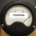 PANAYIOTIS TELEVANTOS: ΣΟΒΑΡΟΤΑΤΗ ΚΑΤΑΓΓΕΛΙΑ ΤΟΥ π. ΦΙΛΟΘΕΟΥ ΦΑΡΟΥ ...