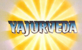 Essentials of Hinduism - Yajur Veda