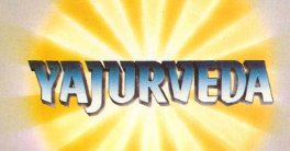 Essentials of Hinduism - Yajur Veda