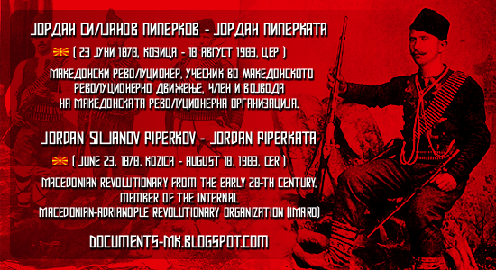 Jordan Siljanov Piperkov - Jordan Piperkata (june 23, 1870, Kozica ...
