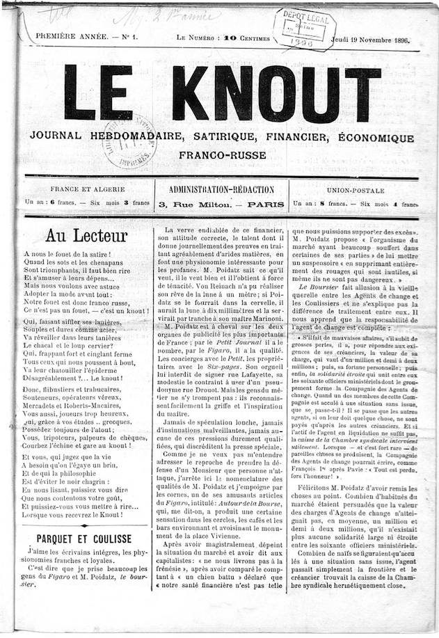 François Le Guévellou: Knout