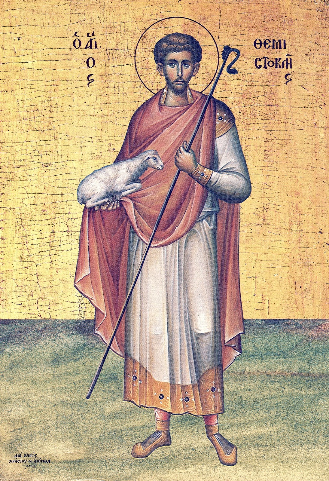 ORTHODOX CHRISTIANITY THEN AND NOW: Holy Martyr Themistocles of Myra