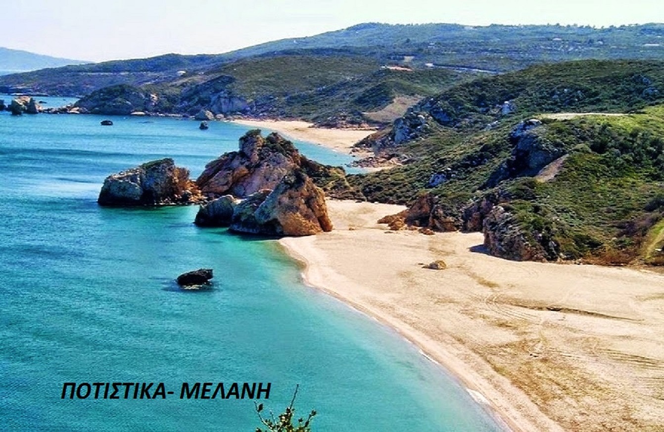 ☮ ΒΟΛΟΣ ΠΗΛΙΟ ΜΑΓΝΗΣΙΑ : ΠΑΡΑΛΙΕΣ