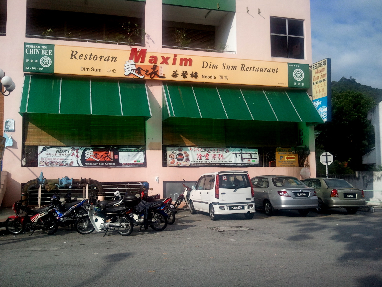 Tasty Or Not?: Best Dim Sum In Penang? @ Maxim Dim Sum Restaurant ...