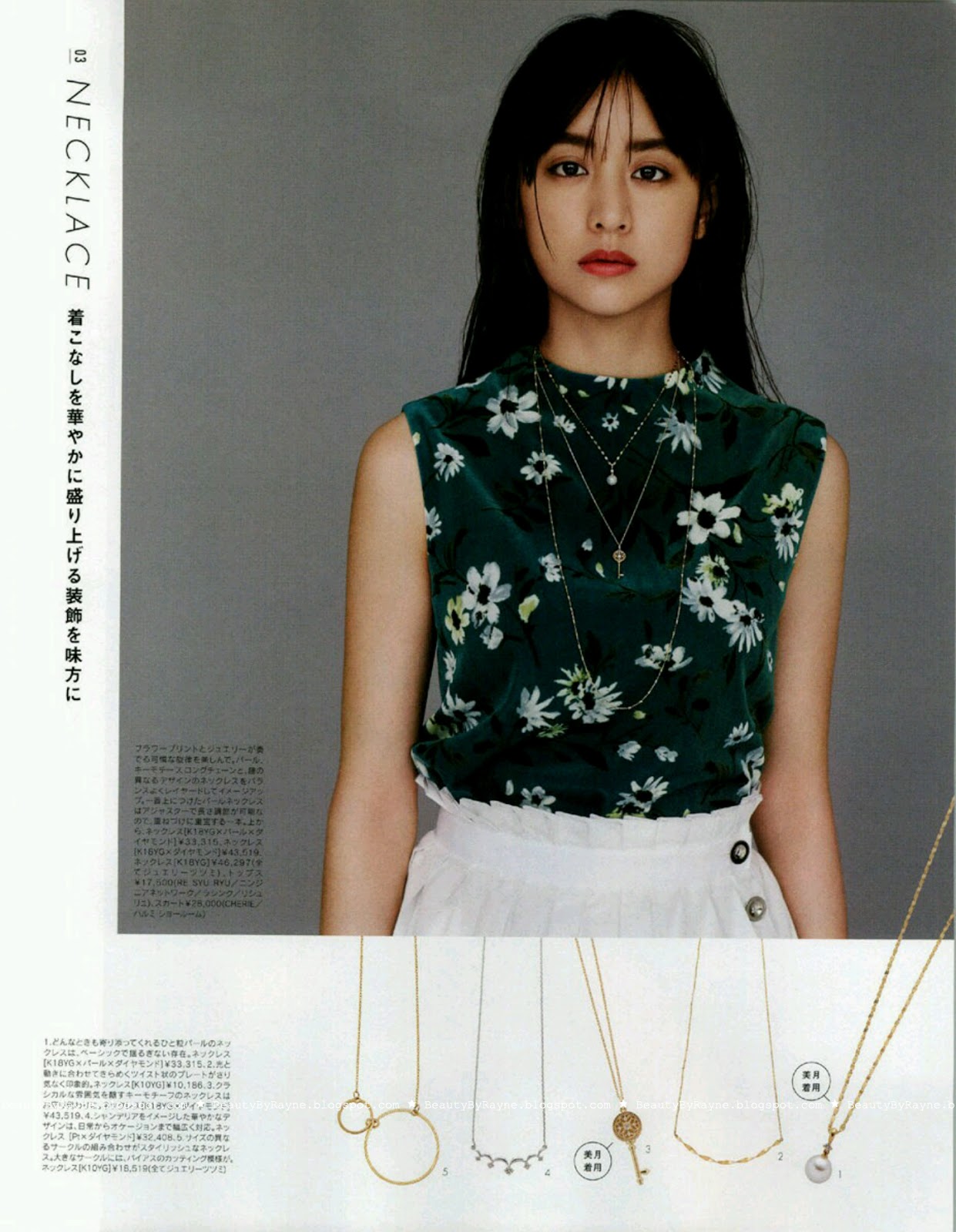 Sweet September 2018 Issue [Japanese Magazine Scans] - Beauty by Rayne