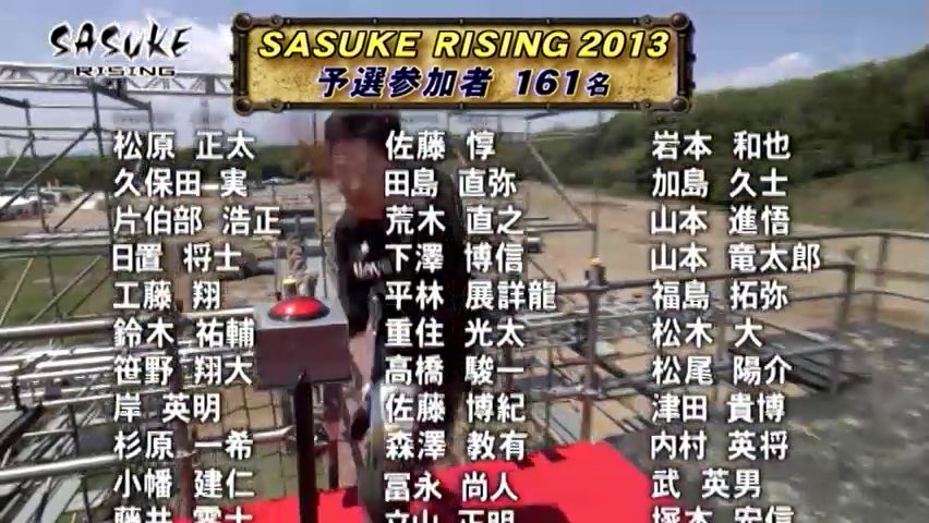 Rambling Rican: Sasuke Rising (29) Spoilerific Review