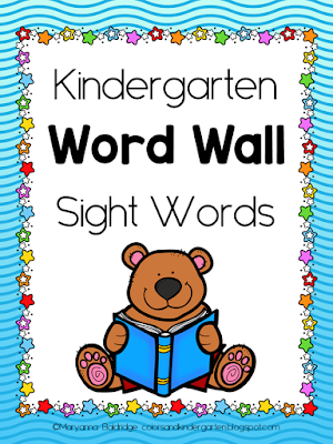 Colors and Kindergarten: Updated Word Wall Words and New Lower Price!