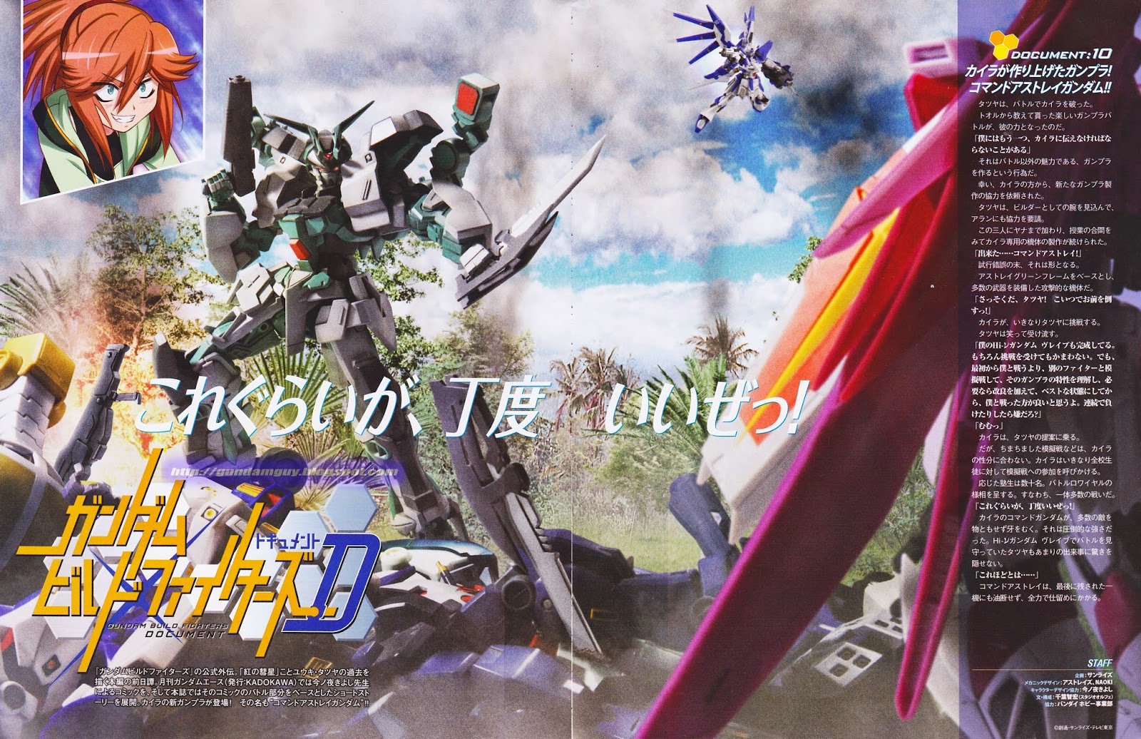 GUNDAM GUY: Command Astray Gundam: Art Work & 1/144 Custom Build ...