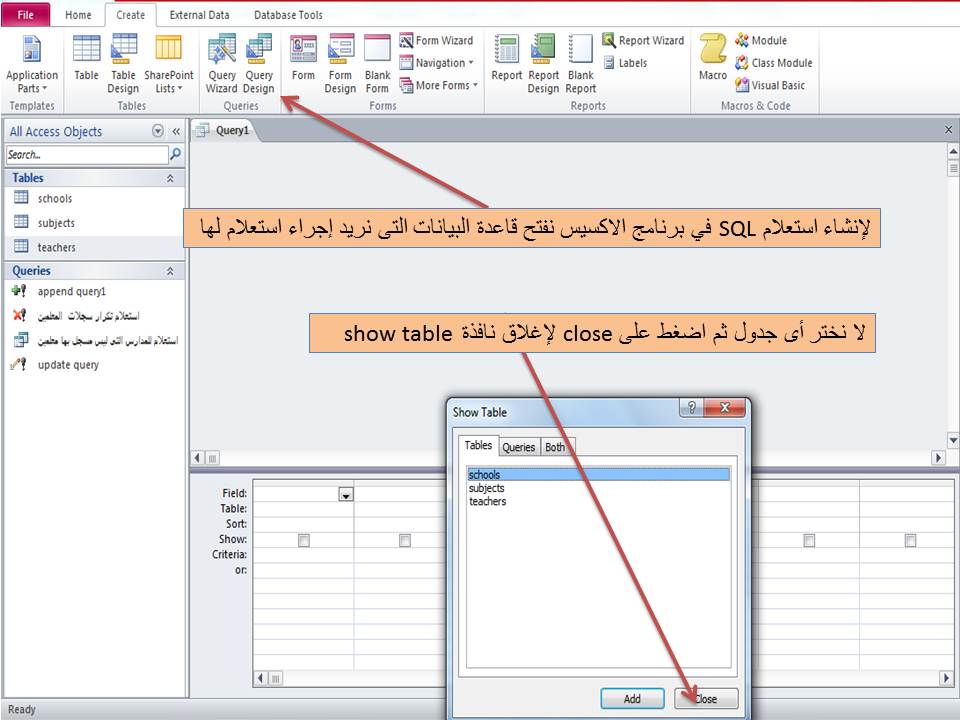 ترتيب البيانات تصاعديا أو تنازليا ascending or descending في لغة SQL ...