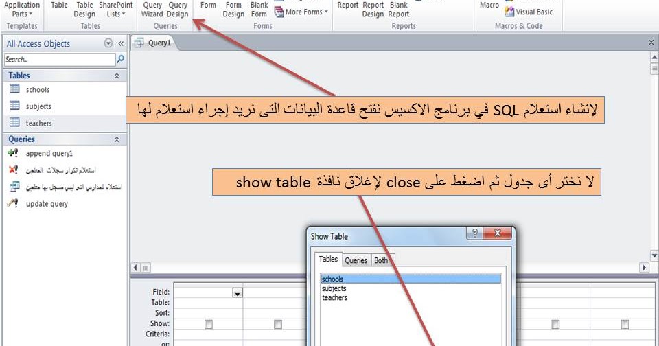 ترتيب البيانات تصاعديا أو تنازليا ascending or descending في لغة SQL ...