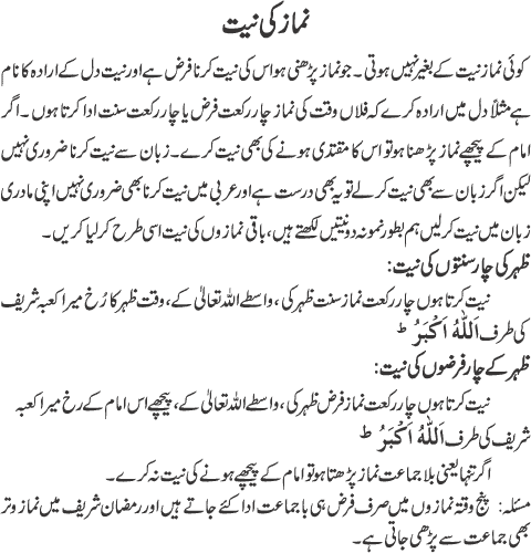 Mobile World,World Mobiles News,New Mobiles Models: quranic duain,Quran ...