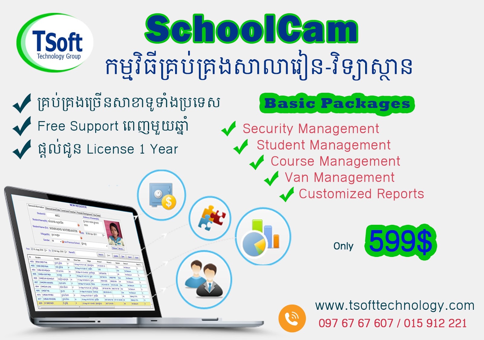 Special Promotion ~ TSoft Technology Group