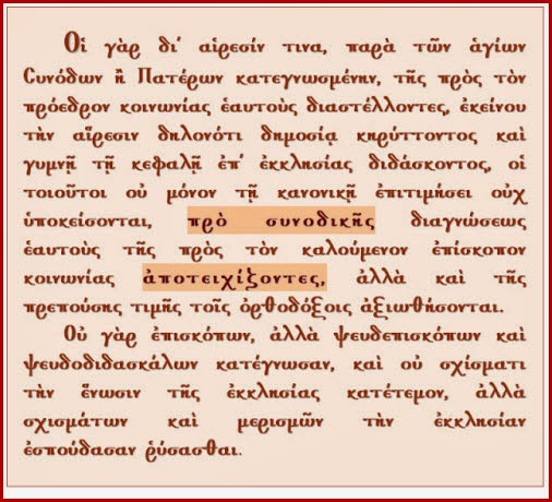ΝΕΑ ΕΠΟΧΗ: ΣΕ ΑΠΟΛΟΓΙΑ Η Ι.ΜΟΝΗ ΚΩΝΣΤΑΜΟΝΙΤΟΥ ΑΓΙΟΥ ΟΡΟΥΣ ΕΠΕΙΔΗ ΔΕΝ ...
