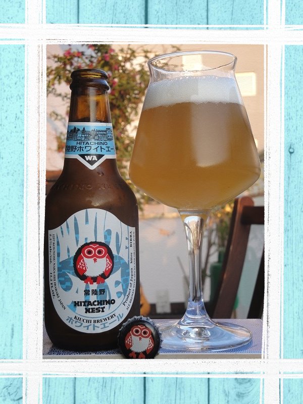 Mundo Birruno: Hitachino Nest - White Ale