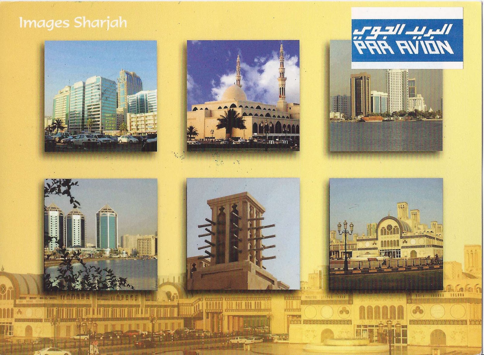 A Journey of Postcards: A postcard from Sjarjah | الشارقة‎ ,UAE
