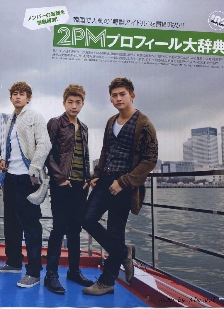 Everything About 2PM: [Magazine] 2PM Oricon Style Magazine: Interview #02