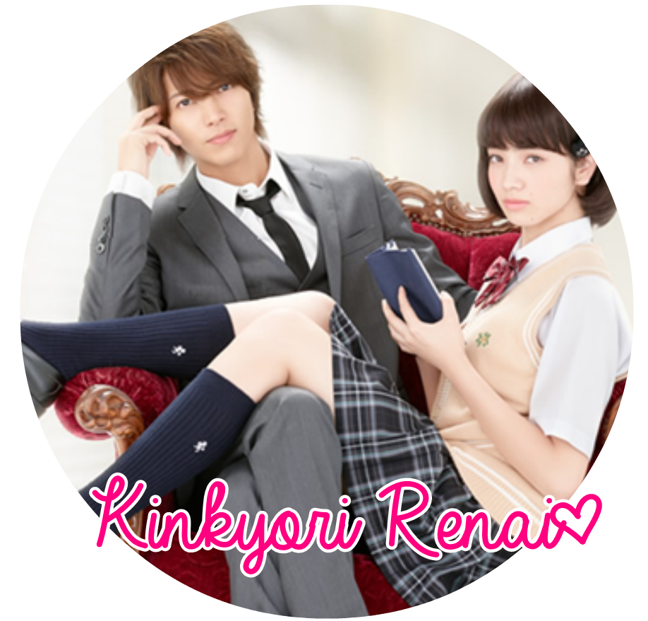 Nerea Tsukino: Movie Review: Kinkyori Renai♥