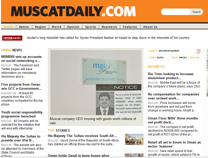 Oman Coast: Print and Internet Media in Oman