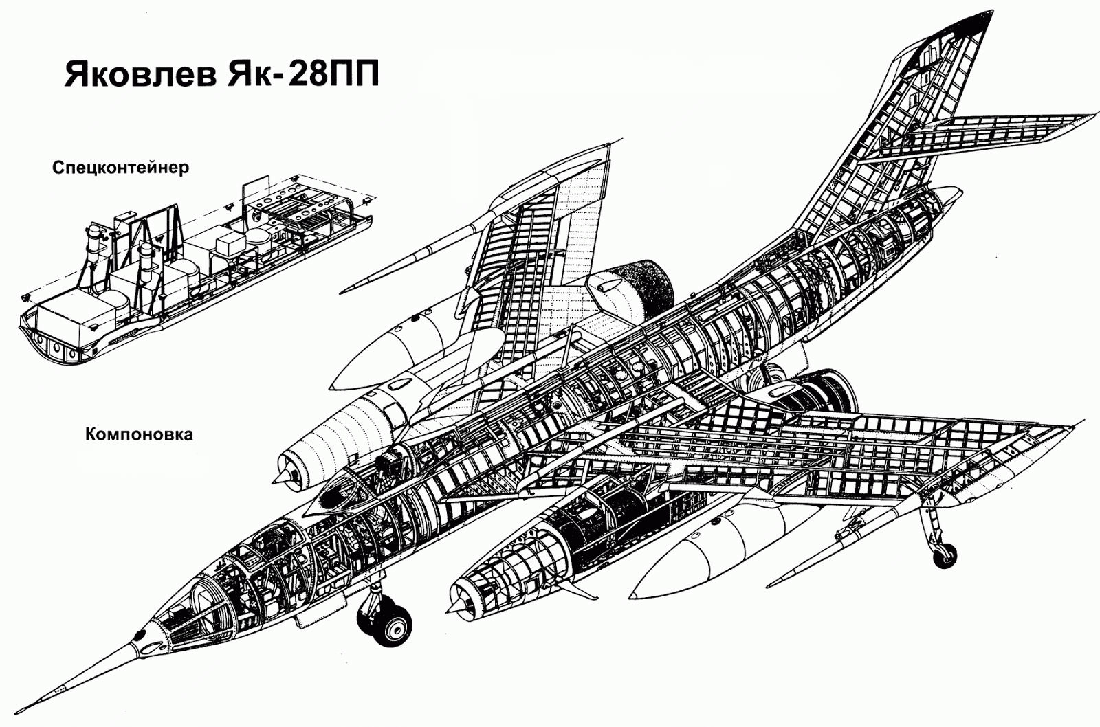 Sextant Blog: 82.) Як-28 Яковлева _ Yakovlev Yak-28 "Brewer" Recce ...