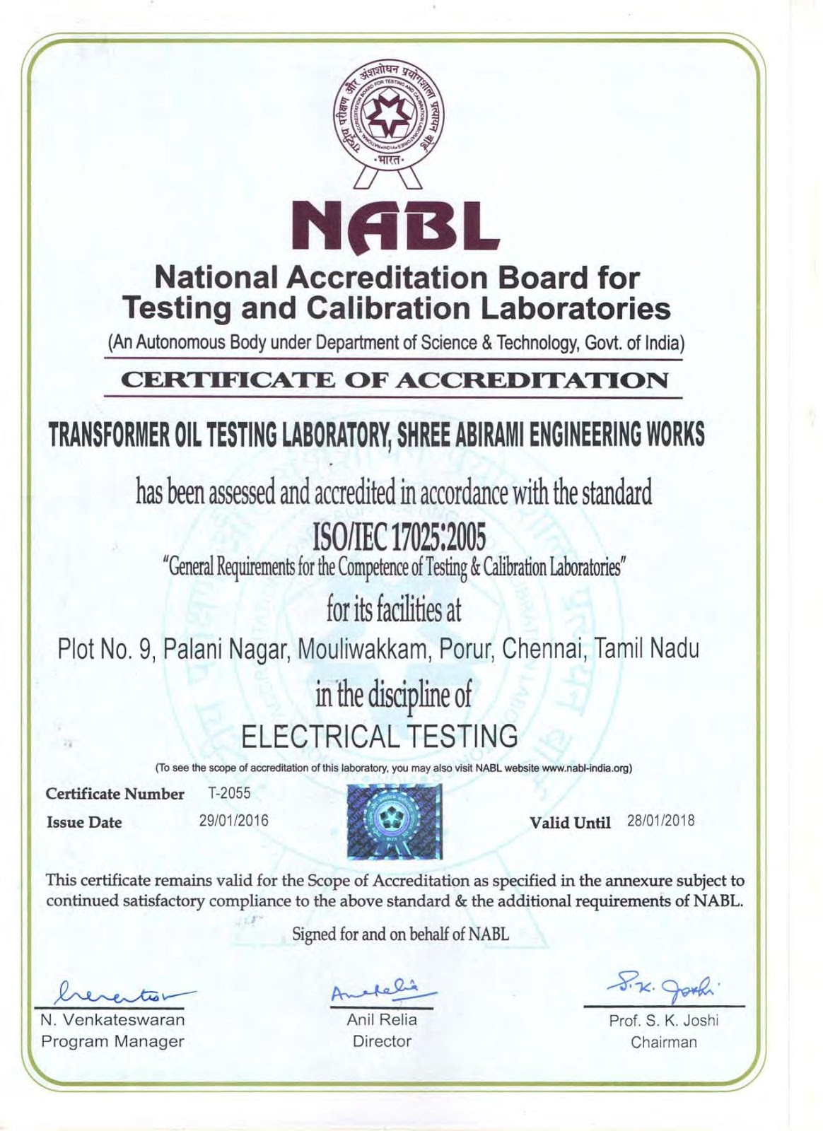 SHREE ABIRAMI ENGGINEERING WORKS: NABL ACCREDIATED TRANSFORMER OIL ...