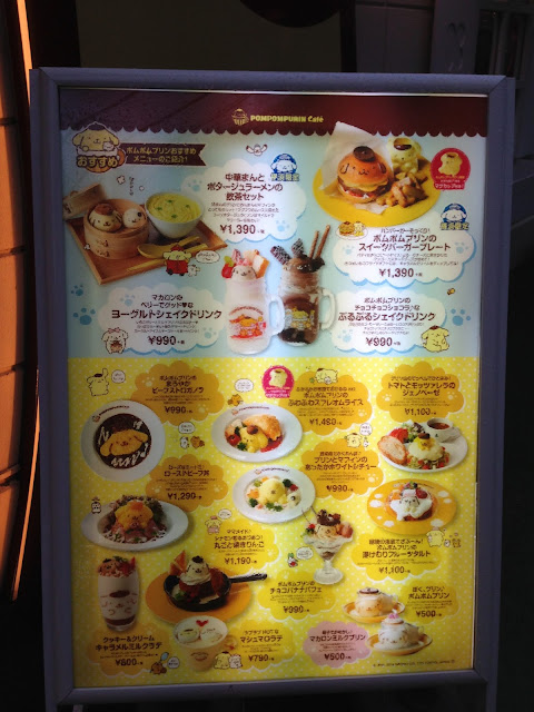 Melissa no Meritto メリッサのメリット: Pompompurin Cafe: Spend an Adorable ...
