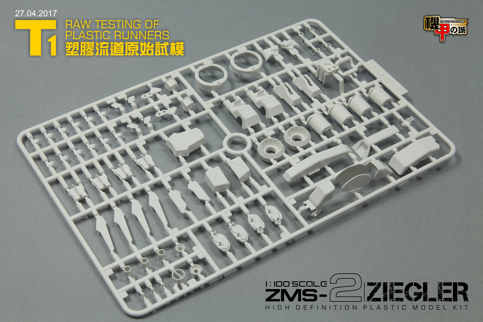 GKgundamkit Professional Modeller Blog: T1 REPORT : "RAW" PLASTIC ...