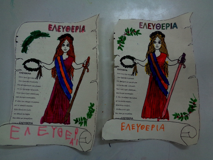 5o & 7o ΝΗΠΙΑΓΩΓΕΙΑ ΤΥΡΝΑΒΟΥ: '' Θέλει αρετή και τόλμη η Ελευθερία"