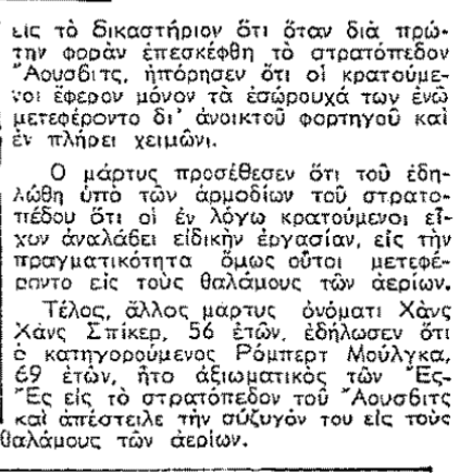 ΒΑΣΙΛΕΙΑ - ΕΘΝΑΡΧΙΑ : ΕΠΙ ΒΑΣΙΛΕΙΑΣ ΚΩΝΣΤΑΝΤΙΝΟΥ Β΄ ΗΛΘΕ Η ΚΑΡΑ ΤΟΥ ...