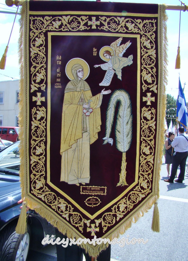 ΔΙ'ΕΥΧΩΝ ΤΩΝ ΑΓΙΩΝ: * Η ΟΣΙΑ ΗΓΟΥΜΕΝΗ ΕΙΡΗΝΗ