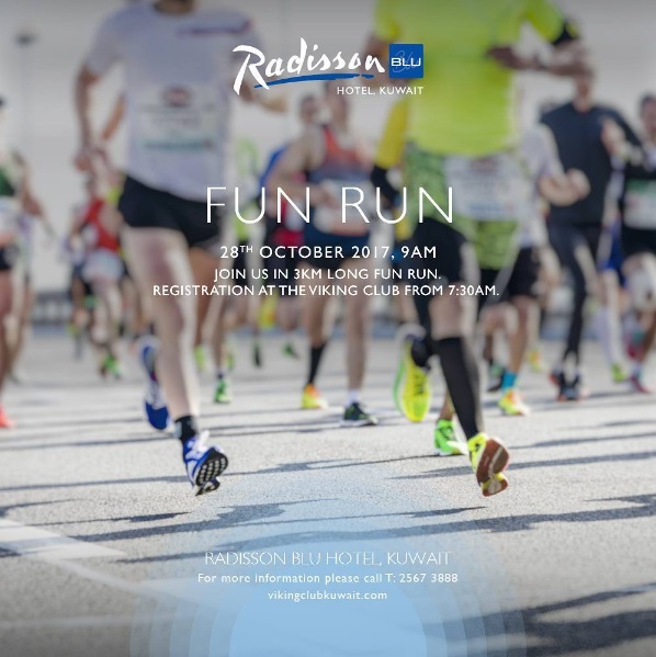 Things related to Kuwait: Running in Kuwait - Marathons 2017