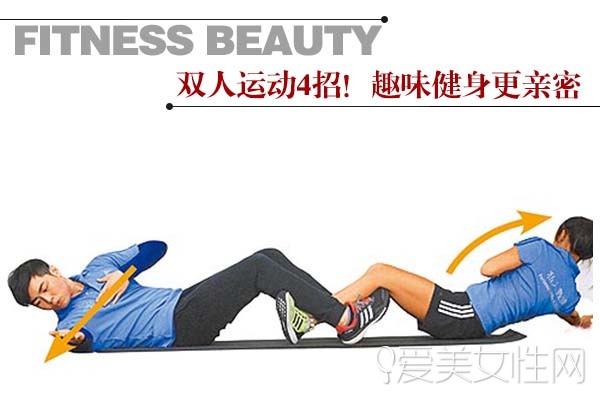 双人运动4招：和“Ta”一起动起来，实行瘦身计划 - Leesharing