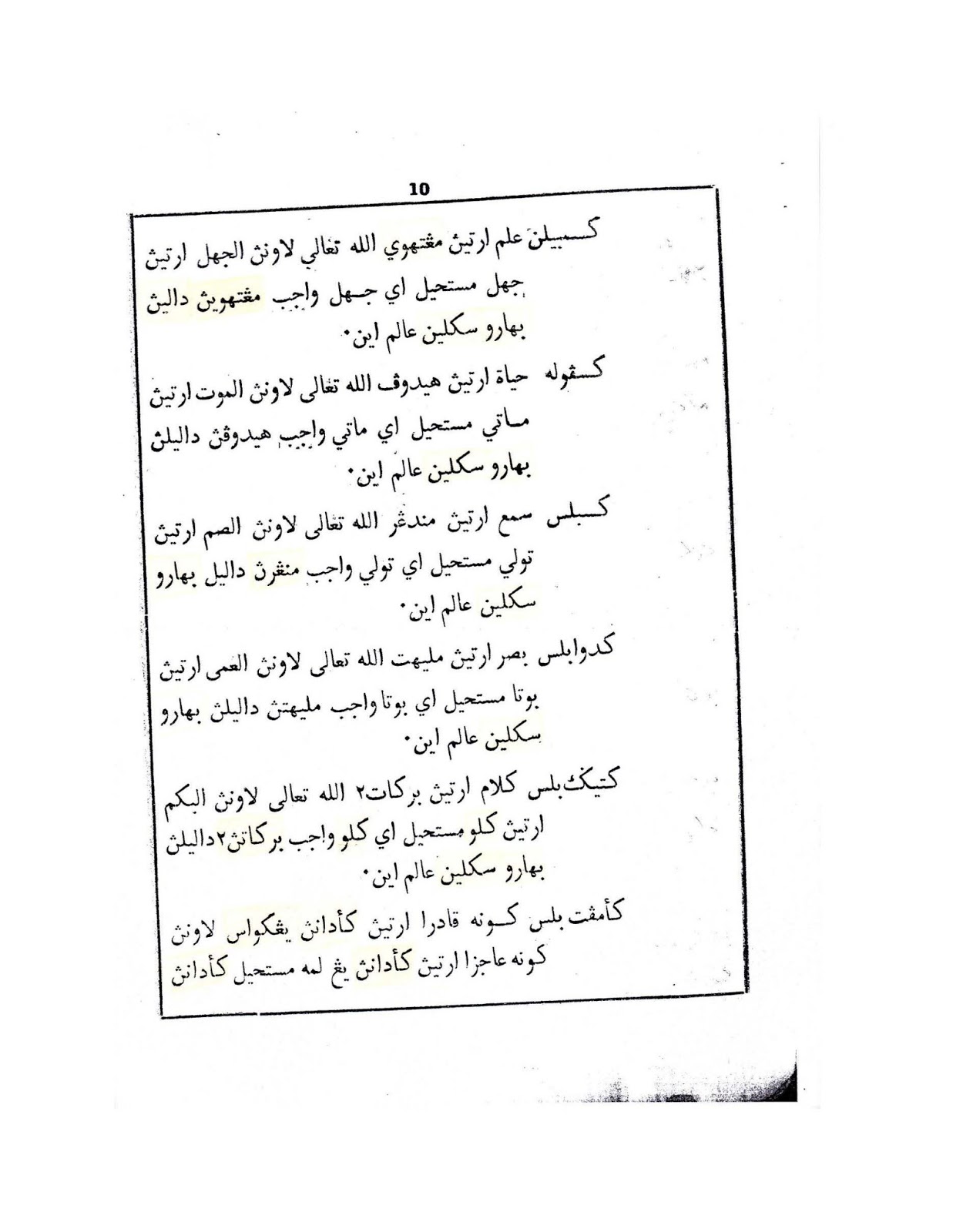 Bijak Jawi: Teks Jawi Klasik