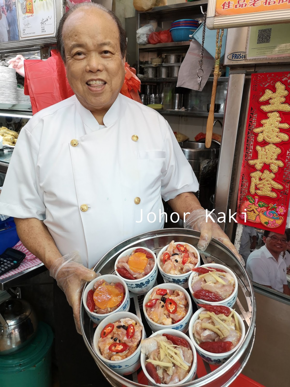 Kun Shu (Gen Shu Mei Shi Shi Jia) HK Dim Sum @ Toa Payoh Vista Market ...