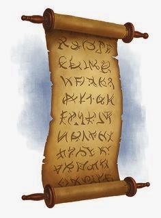 The Lair: Guardian Scroll