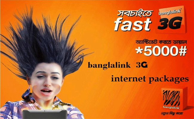 Banglalink 3G internet package browser offer 99TK - Internet & Call Pack