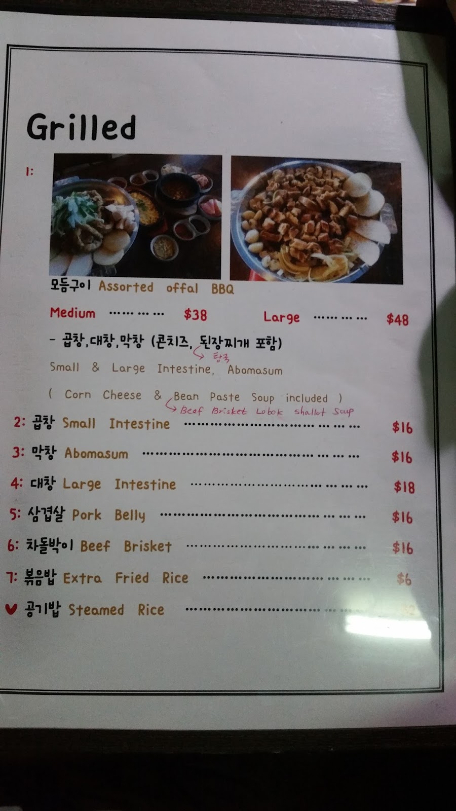 Espresso & Matcha: Go Bull - Sunnybank Hills