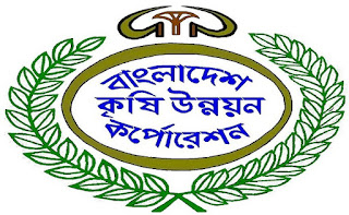 Bangladesh Agricultural Development Corporation (BADC) job circular ...